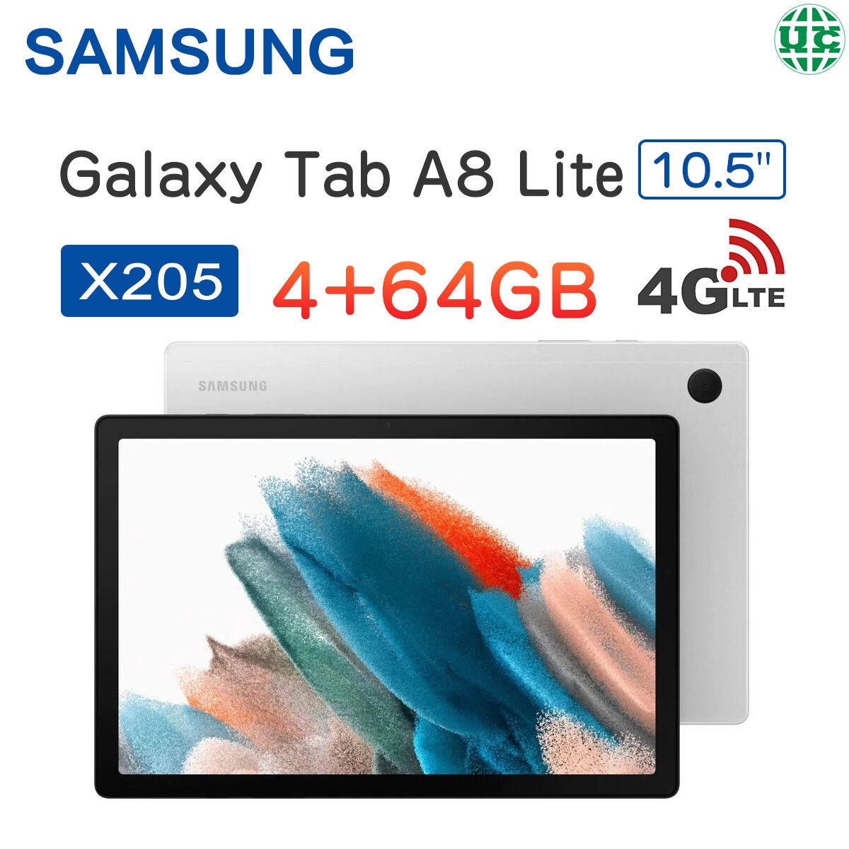 Samsung | Galaxy Tab A8 10.5 LTE X205（4+64GB）銀色【平行進口】 | 顏色 : 銀色 | HKTVmall 香港最大網購平台