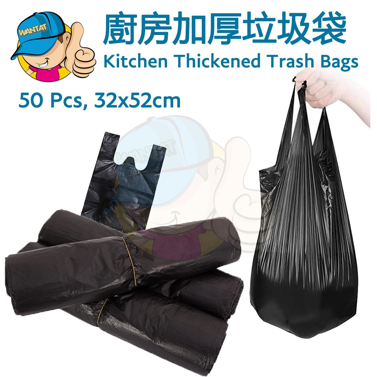 WANTAT | [50 Pcs] Kitchen Thickened Trash Bags, Office, Bathroom, Hotel ...