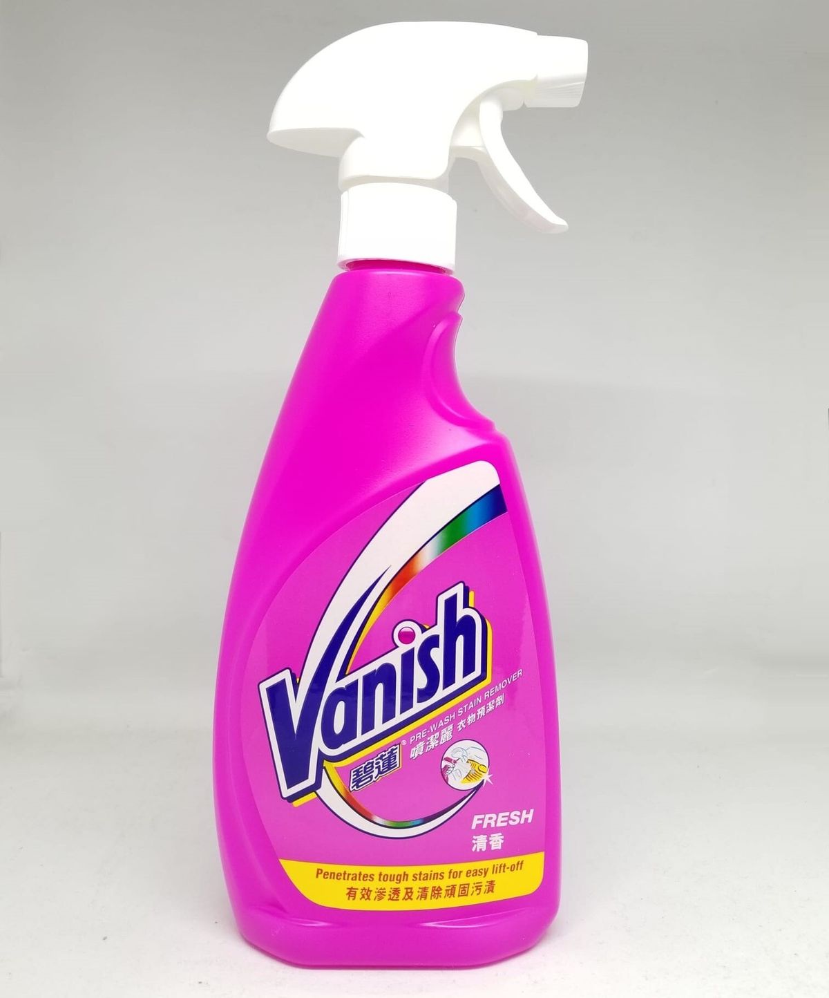 Vanish | Vanish Pre-Wash Stain Remover | HKTVmall The Largest HK ...