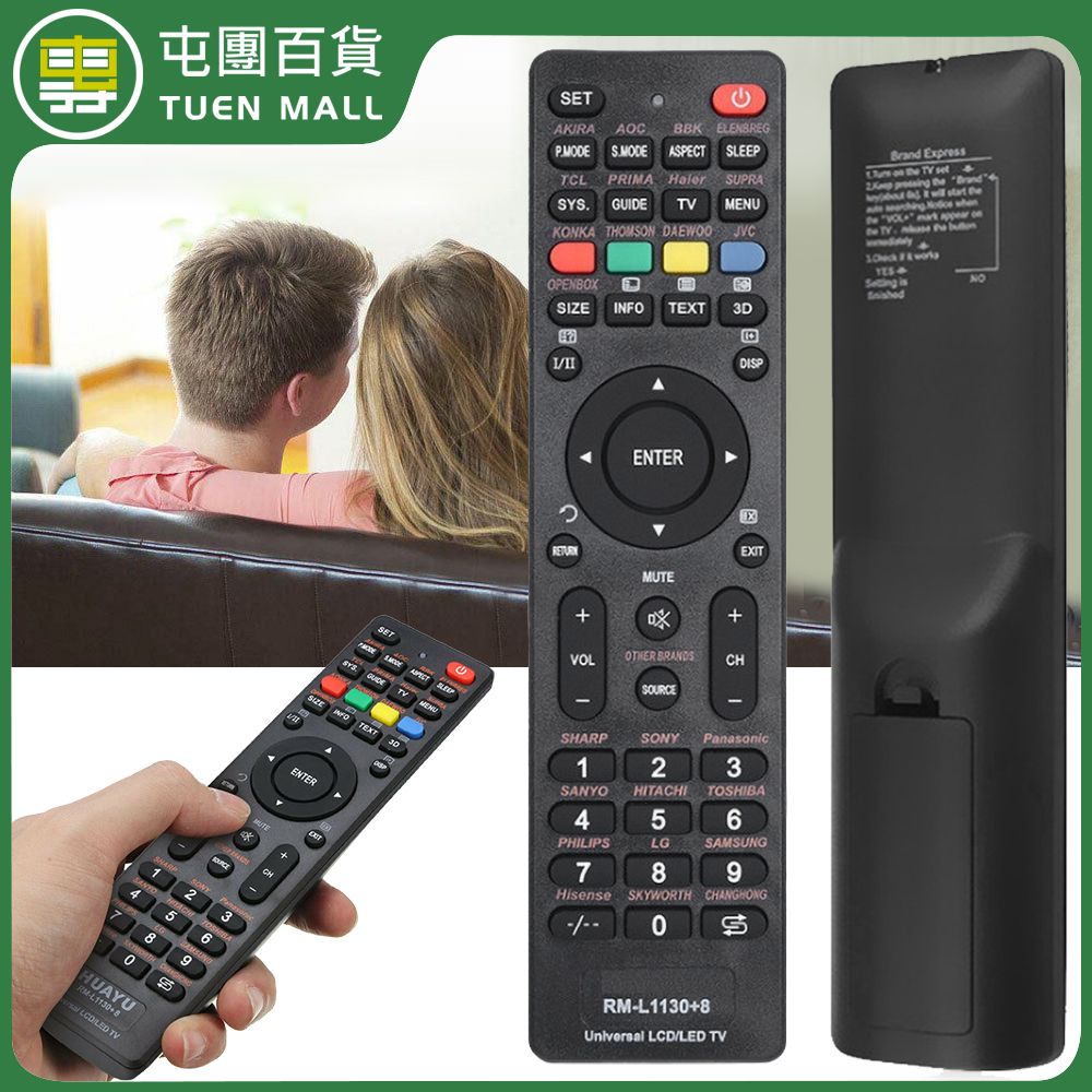 Tuenmall | TV Remote Control English Version Universal LCD/LED TV ...