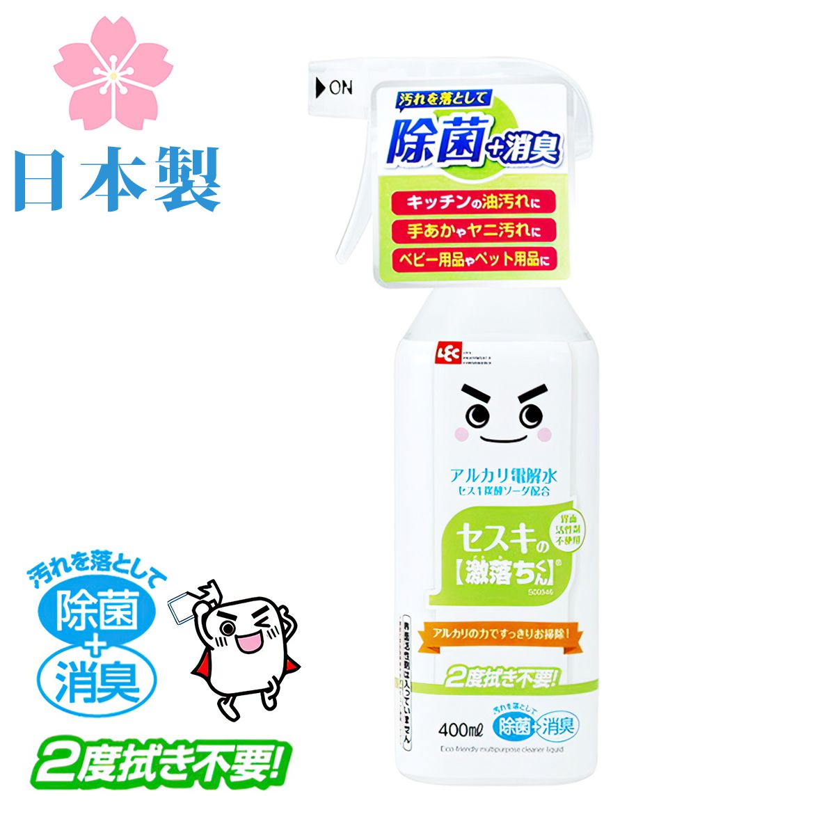 LEC | 【激落君】400ml 除菌消臭電解水 / 萬用清潔劑 / 去油清潔劑 | HKTVmall 香港最大網購平台