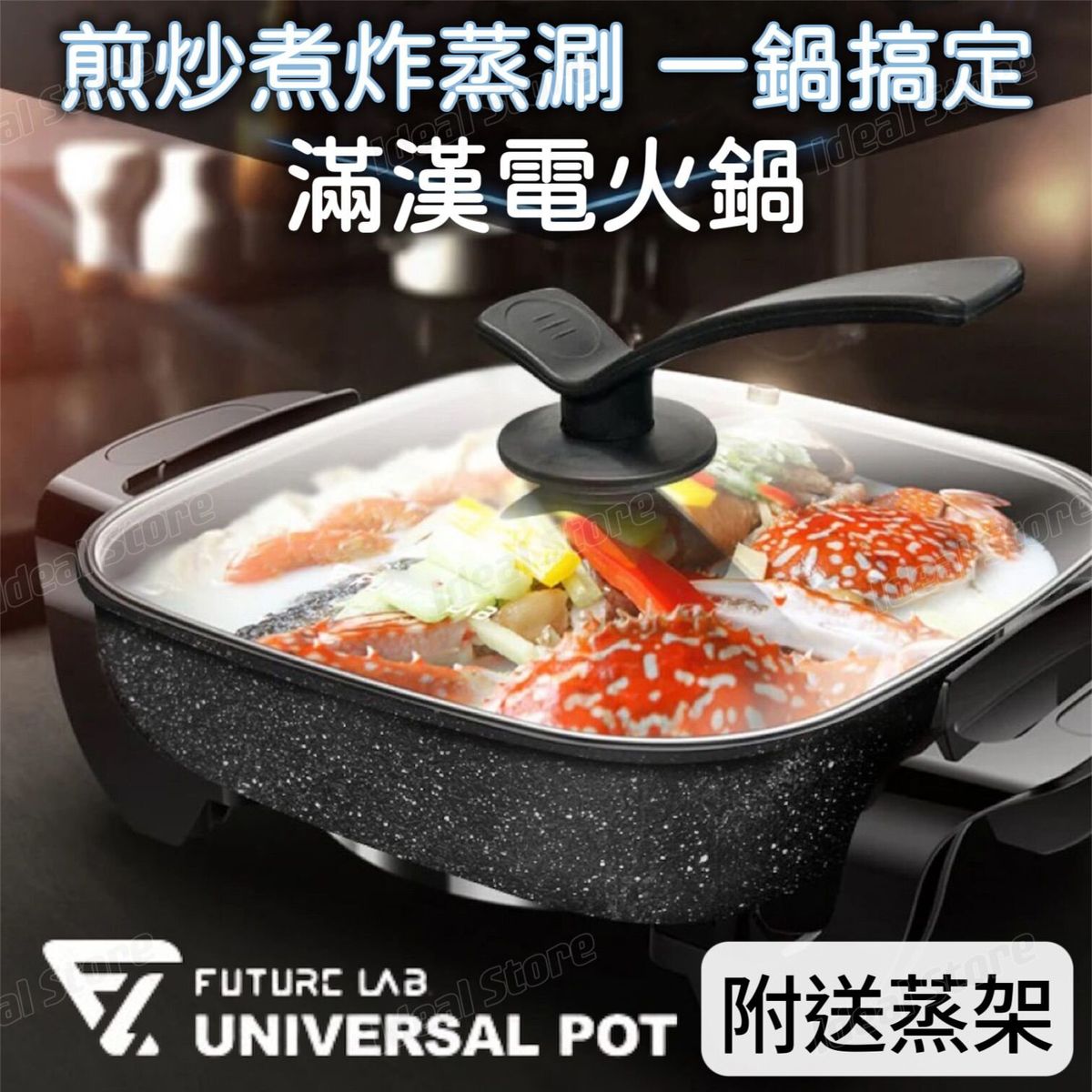 FUTURE LAB | UniversalPot Manhan Electric Skillet (Free stainless steel ...