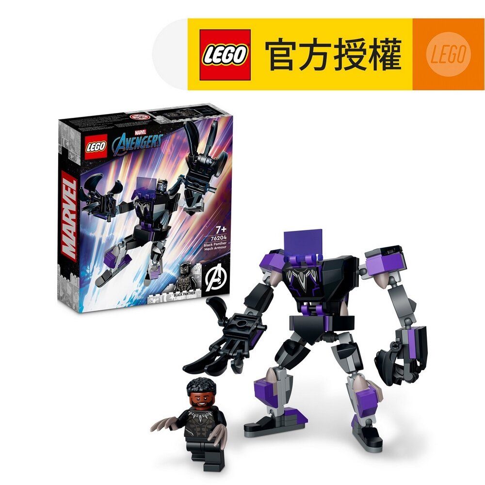 樂高 | LEGO®Marvel Super Heroes 76204 Black Panther Mech Armor (黑豹, 機甲 ...