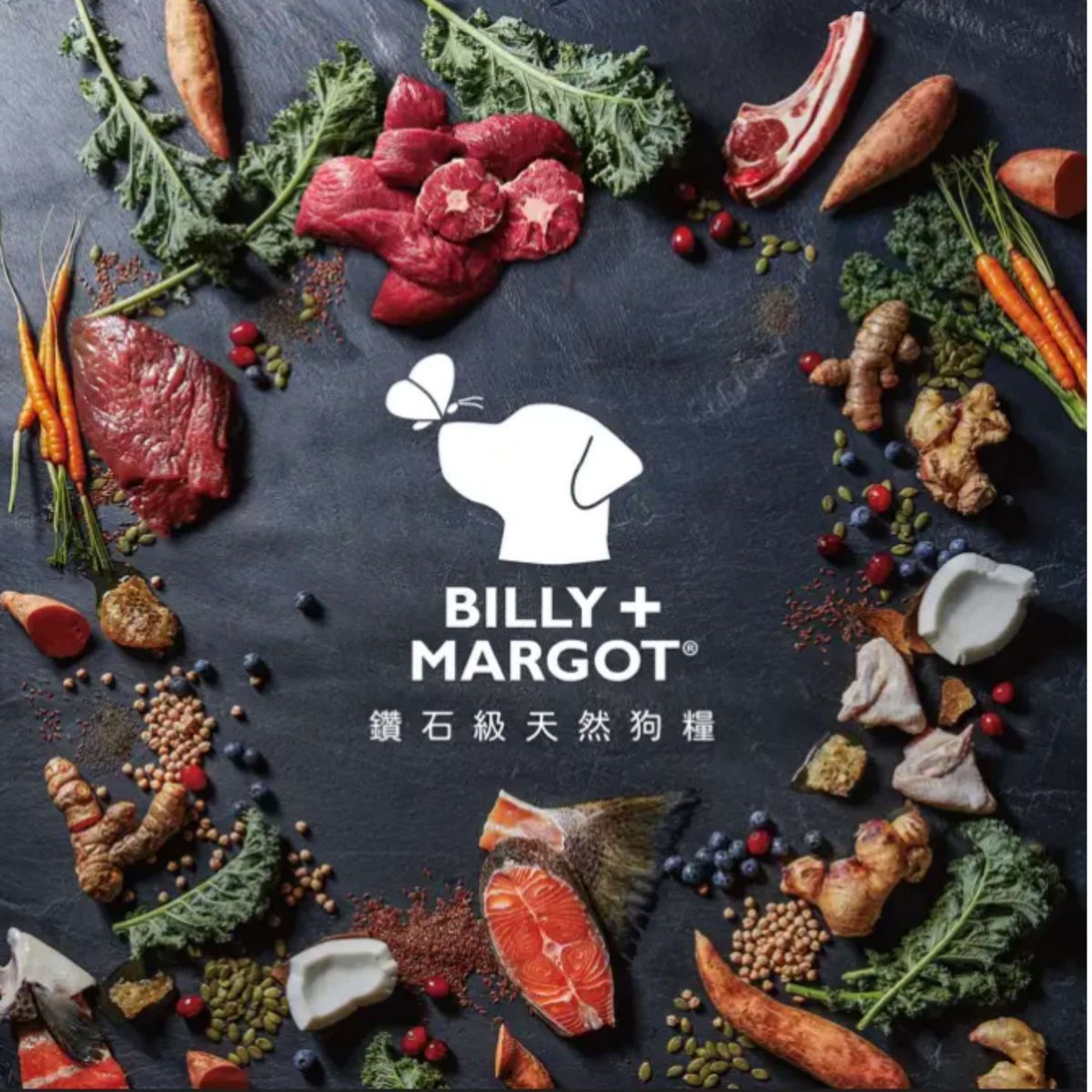 BILLY + MARGOT | 放養牛+超級食材 成犬配方 9kg | HKTVmall The Largest HK Shopping ...