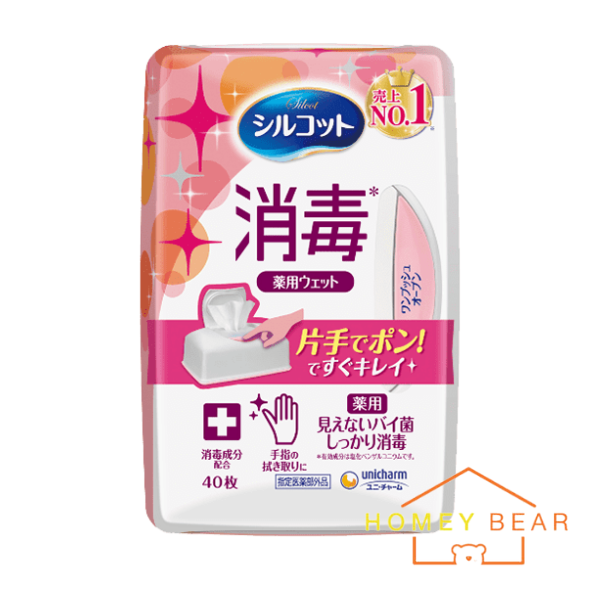 unicharm | Silcot 藥用消毒濕紙巾(40枚入) - 盒裝（平行進口） | HKTVmall 香港最大網購平台
