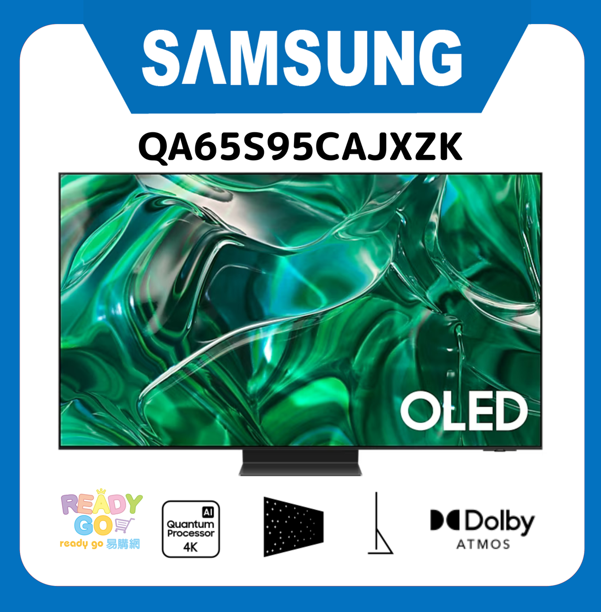 Samsung | OLED 智能電視 4K 65S95C QA65S95CAJXZK QA65S95C | HKTVmall 香港最大網購平台
