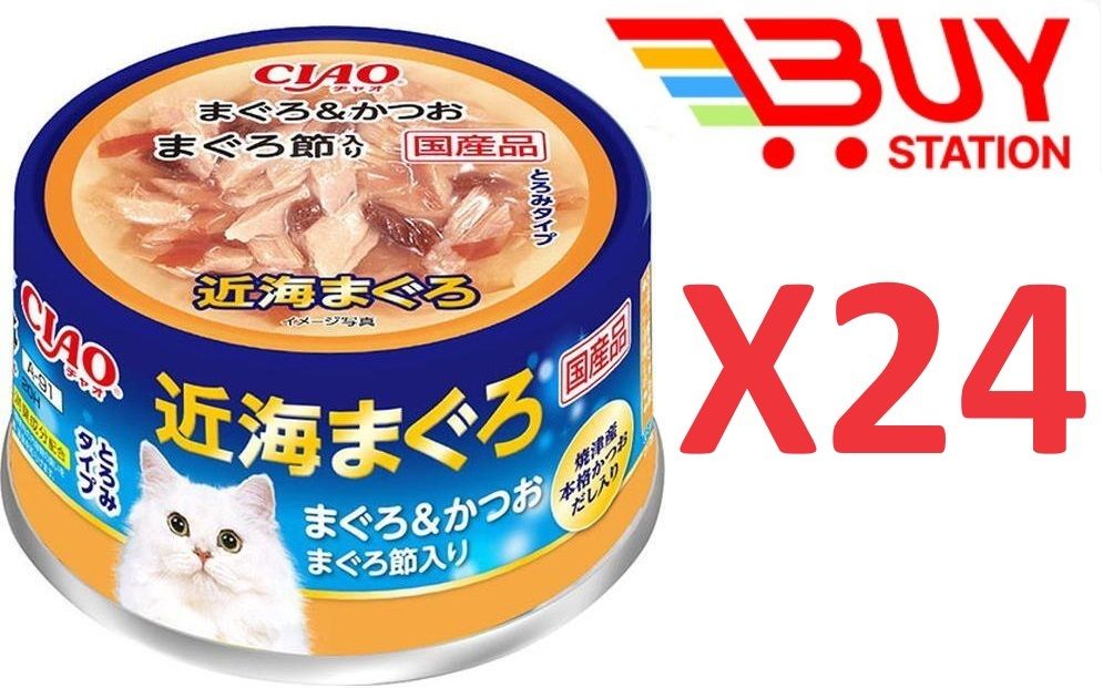 CIAO | CIAO 貓罐頭 近海吞拿魚配鰹魚 + 鮪魚片 80g X 24 (平行進口) A2-10 | HKTVmall 香港最大網購平台
