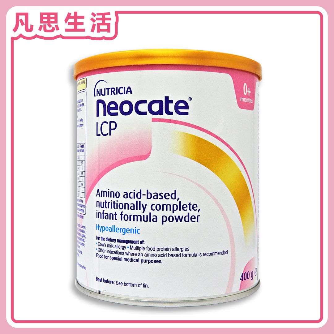 Nutricia | Neocate LCP 氨基酸嬰兒配方奶粉 400克 #55155 EXP: 2025-9 OR AFTER ...