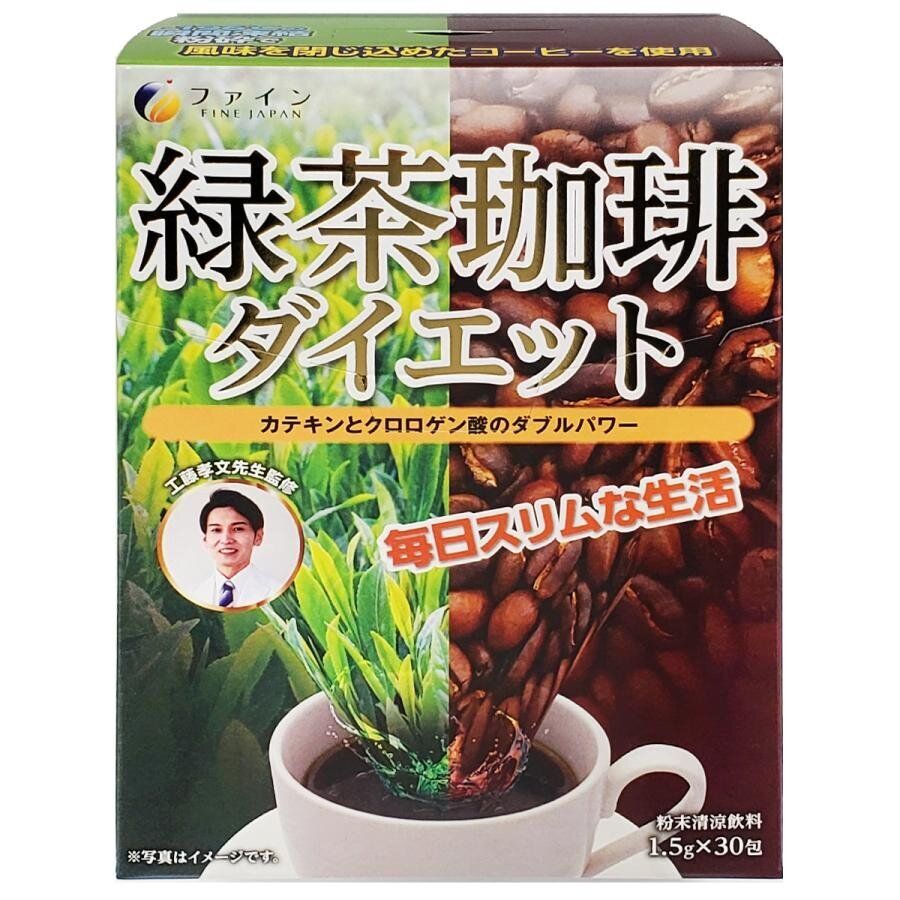 FINE JAPAN | 綠茶咖啡減肥燒脂 低脂無糖 45g(1.5g x 30包) [平行進口] | HKTVmall 香港最大網購平台