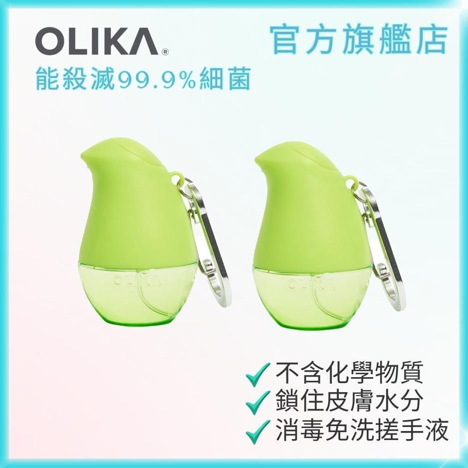 OLIKA | 消毒免洗搓手液-青瓜羅勒-有釦 x 2 | HKTVmall 香港最大網購平台