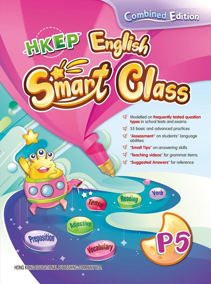 香港教育圖書 | HKEP English Smart Class (Combined Edition) P5 | HKTVmall 香港最大網購平台