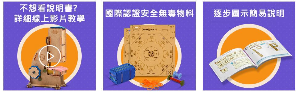 Smartivity | DIY動畫播放器 Clickety Flix Retroscope | HKTVmall 香港最大網購平台