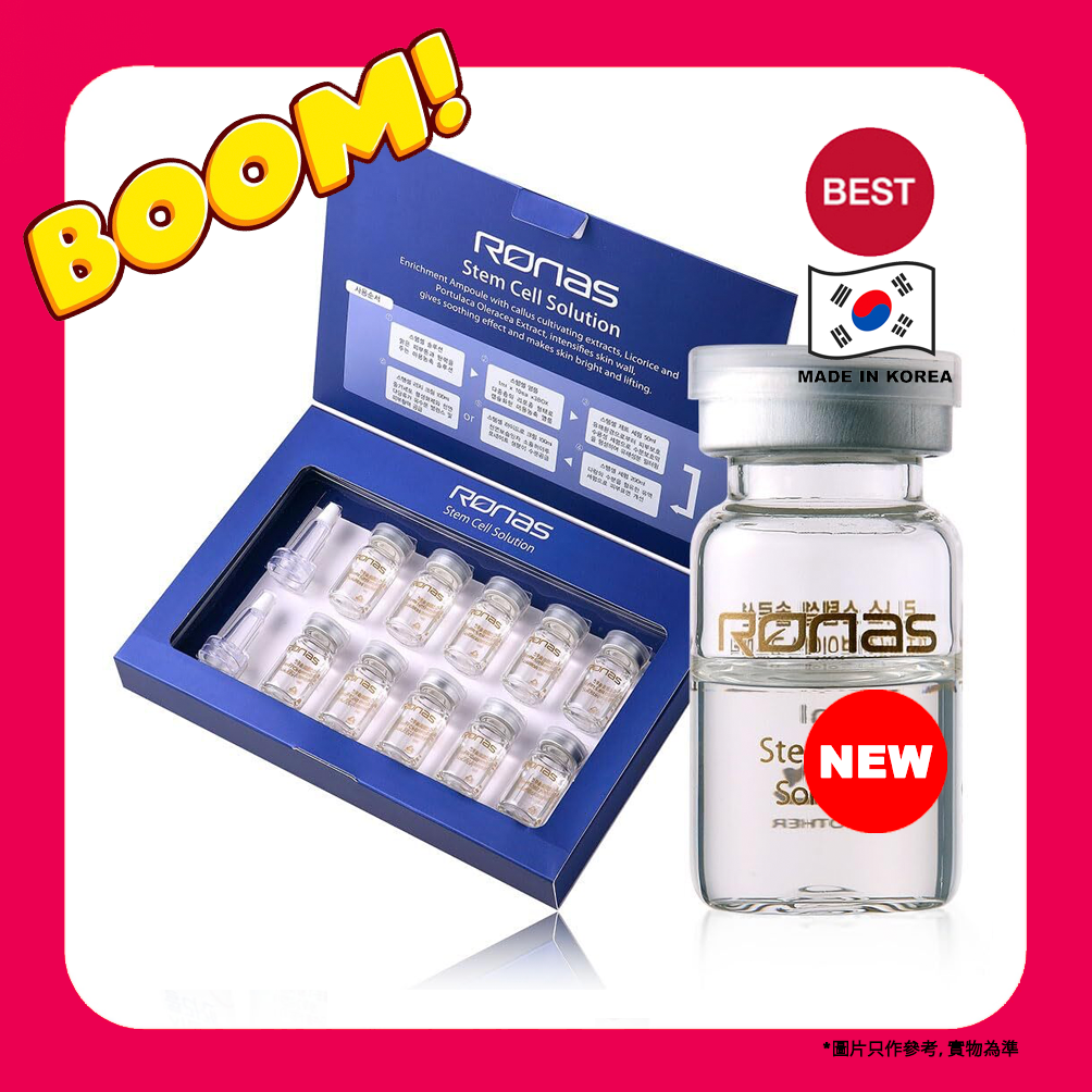 Ronas | 韓國幹細胞精華 5ml x 10ea【平行進口】Ronas Stem Cell Solution (8809008592706) | HKTVmall 香港最大網購平台