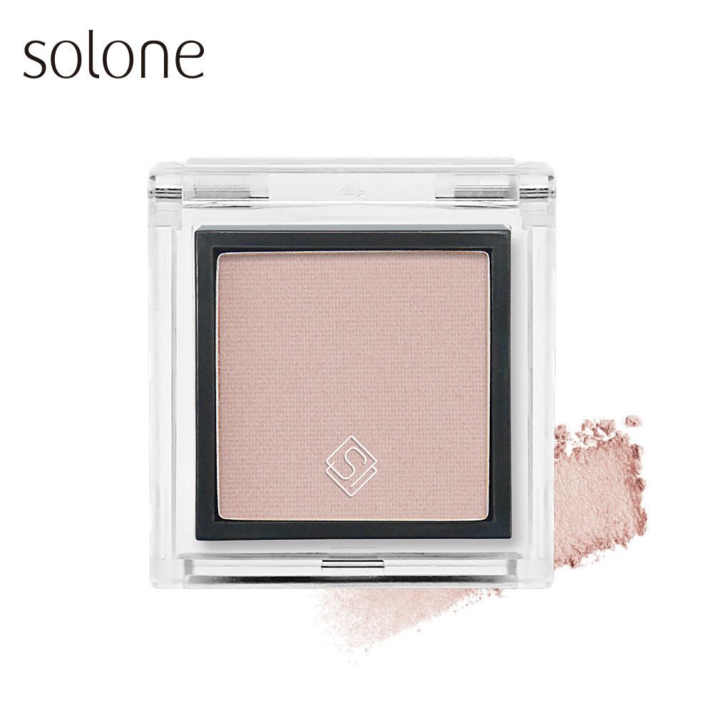 Solone | 單色眼影 #122莓果慕斯 | HKTVmall 香港最大網購平台