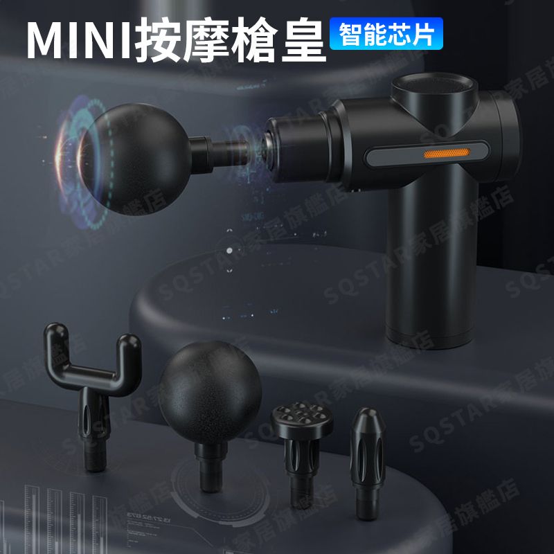 長城電子 | Mini Version Portable Charging Fascia Gun TYPE-C Charging Smart ...