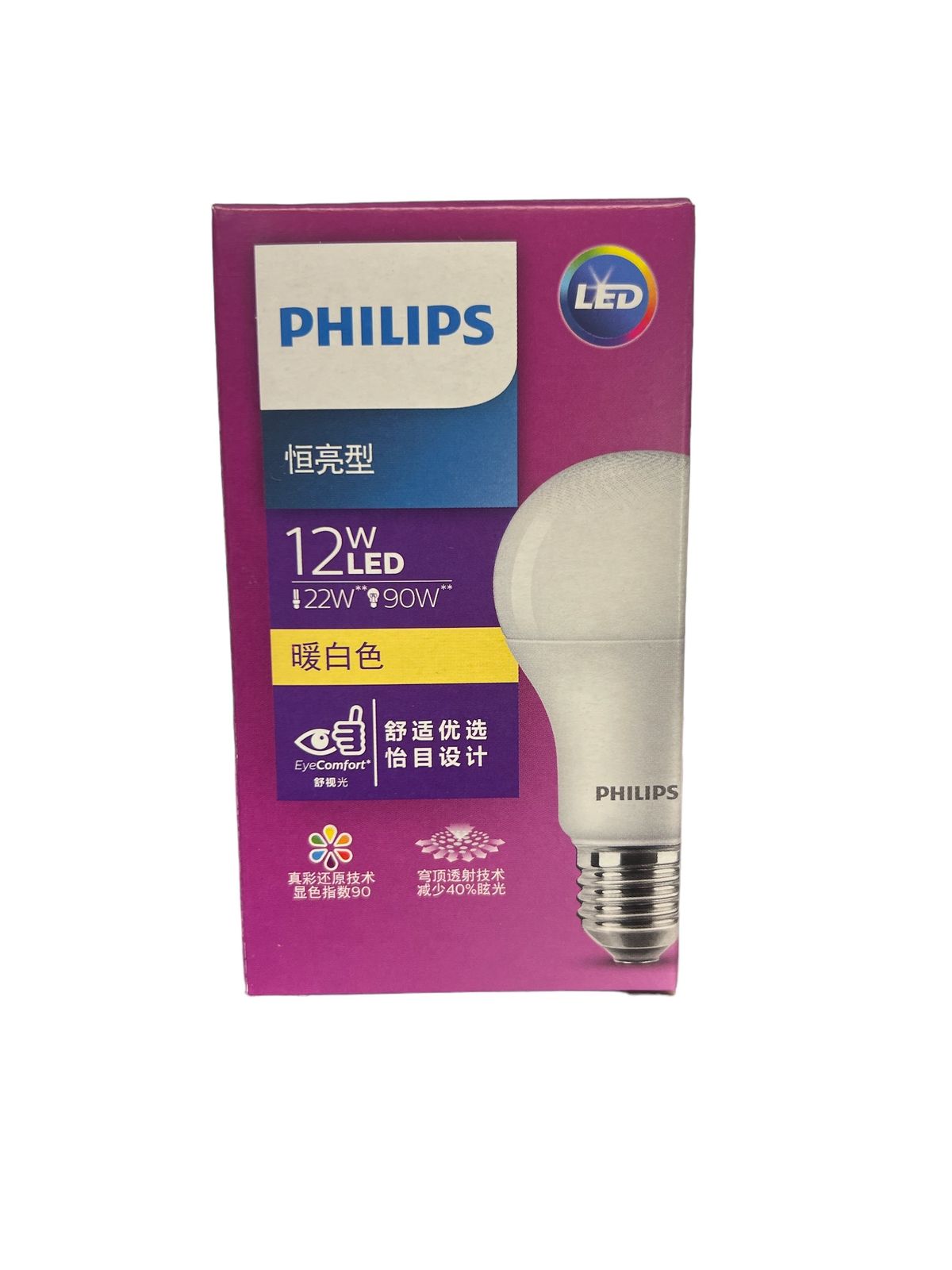 飛利浦 | PHILIPS LED 燈膽 12W E27 3000K(2件裝) | 顏色 : 黃色 | HKTVmall 香港最大網購平台