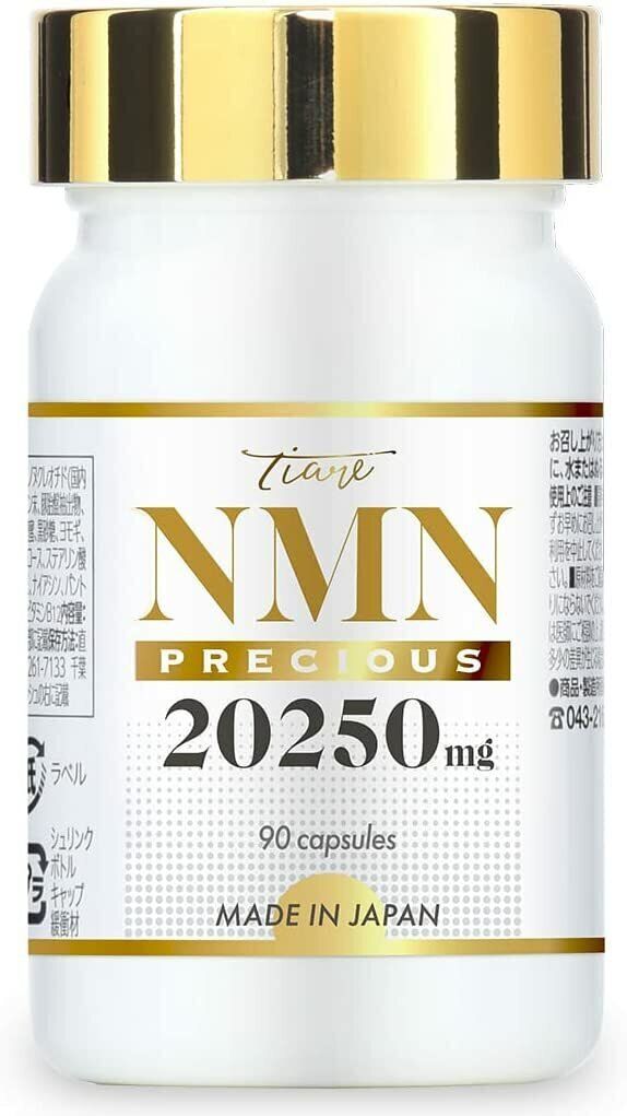 Tiare | 日本製 Tiare 高純度 NMN 20250mg 90粒裝 [平行進口] | HKTVmall 香港最大網購平台