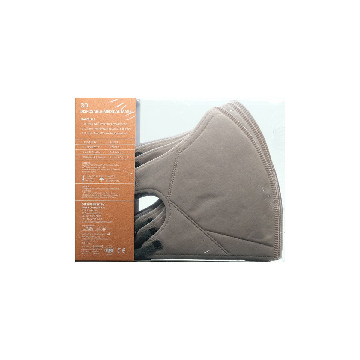MEDEIS | Medeis 3D立體一次性醫用口罩 Mocha 20片裝 | HKTVmall 香港最大網購平台