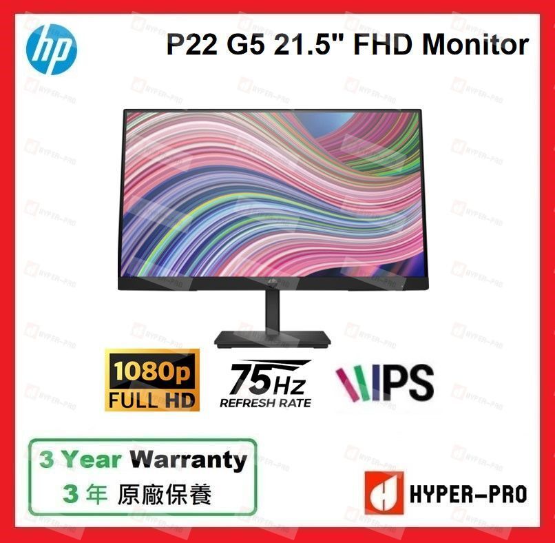 hp | P22 G5 21.5 全高清 顯示器 | HKTVmall 香港最大網購平台