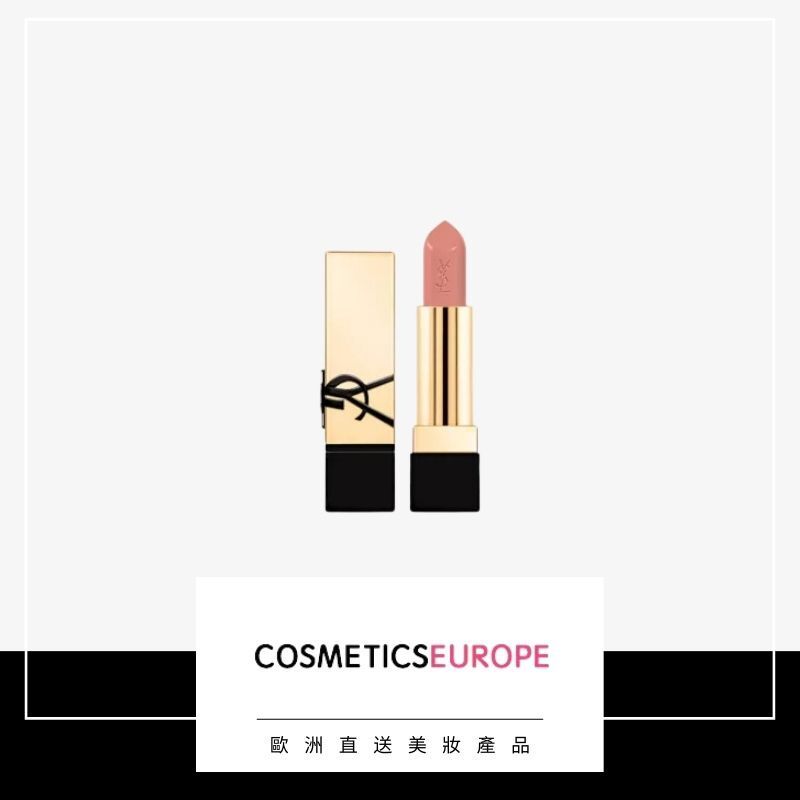 Yves Saint Laurent (YSL) | 迷魅純漾唇膏 3.8 毫升 - N3 (平行進口) | HKTVmall 香港最大網購平台