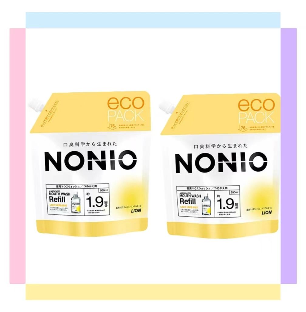 獅王 | 【2包】NONIO - 無口氣無酒精 淡雅草本薄荷 漱口水 補充裝 950ml*2包(4903301332626)【平行進口】不同包裝隨機發 | HKTVmall 香港最大網購平台