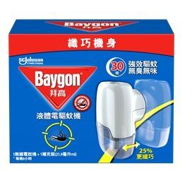 Baygon | LIQUID ELECTRIC VAPORIZER (30N) - STARTER SET | HKTVmall The ...