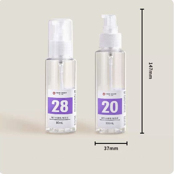 DDS | 旅行分裝瓶(乳液型分裝瓶80mL+100mL)#N01_093_061 | HKTVmall 香港最大網購平台