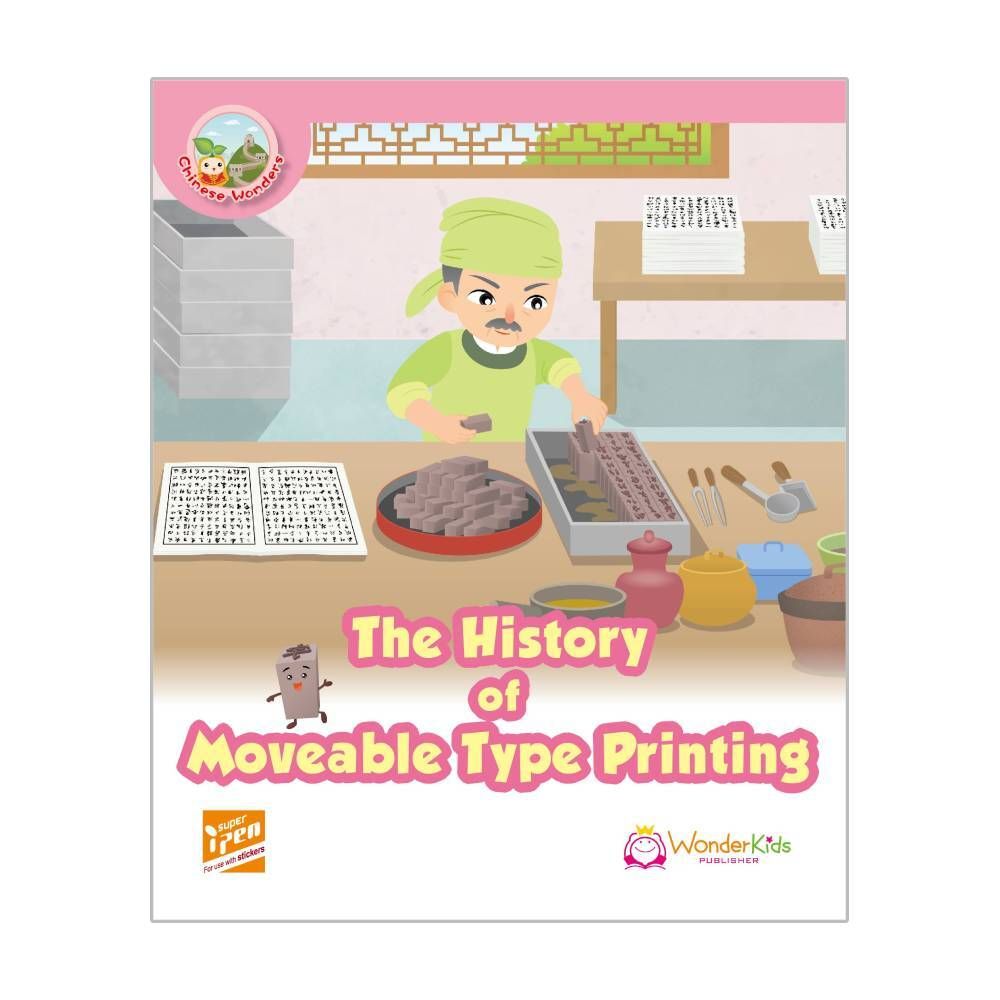 童樂園 | Chinese Wonders - The History of Moveable Type Printing Pupil's Book (初版_24) | HKTVmall 香港 ...