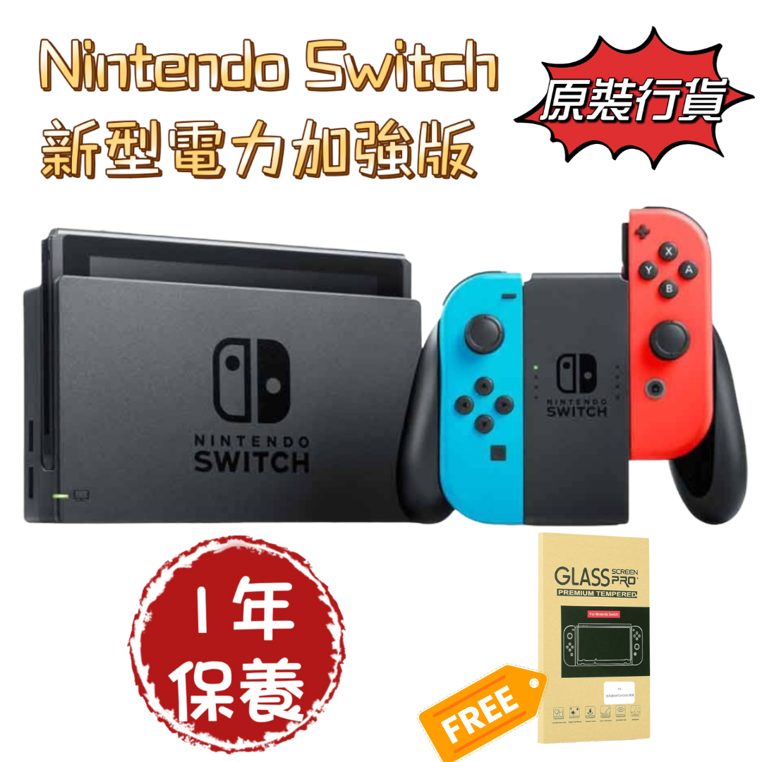 任天堂 | [香港行貨] Switch 新型電力加強版 任天堂 Switch 遊戲主機 紅藍色 | HKTVmall 香港最大網購平台