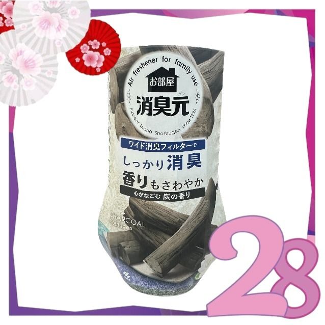小林製藥 | *(檀木竹炭香) 室內部屋用消臭元 400ml(4987072068489)[平行進口] | HKTVmall 香港最大網購平台