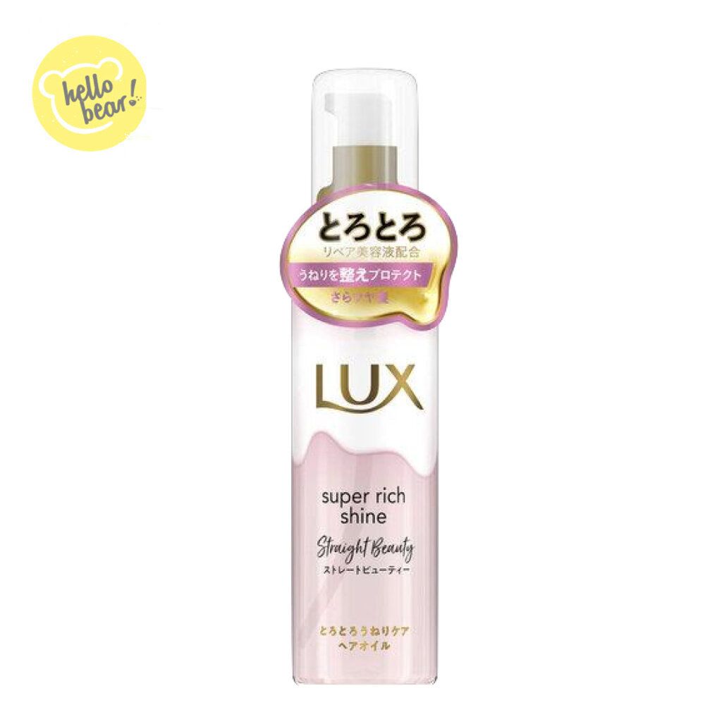 LUX | Super Rich Shine 直髮保濕柔順髮尾油 75ml（平行進口） | HKTVmall 香港最大網購平台