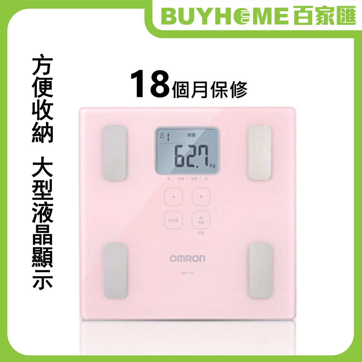 OMRON | Weight and Body Fat Measuring Device HBF-214 (Pink) [Parallel ...