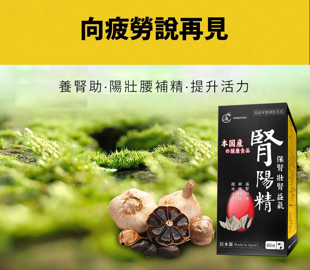 YAMATOO | Yamatoo - man 60s authorized goods | HKTVmall The Largest HK ...