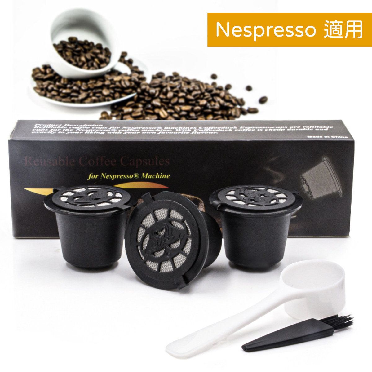 Other Brands | Reusable Nespresso Capsules, Refillable Pod Single Serve ...