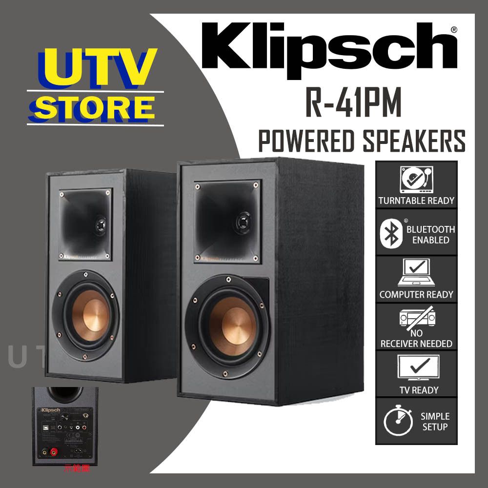 古力奇 | R-41PM 有源揚聲器 | HKTVmall 香港最大網購平台
