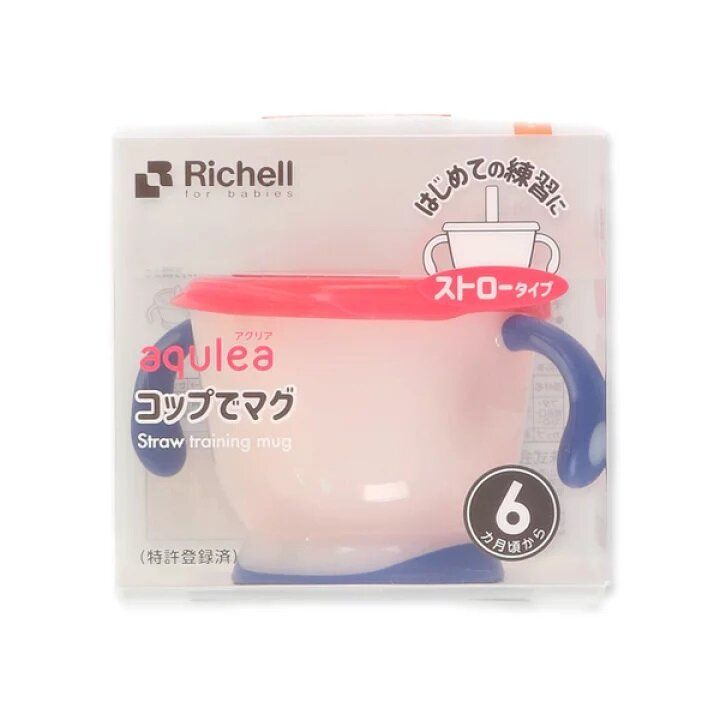 Richell | RICHELL 泵水式吸管練習杯 150ml 6個月起 (車子街道藍) (平行進口貨) | HKTVmall 香港最大網購平台