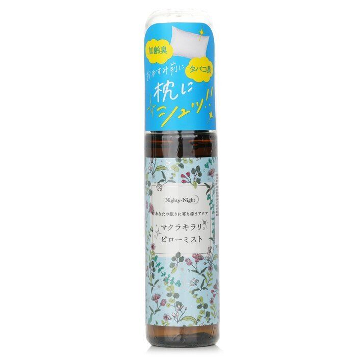 DAILY AROMA | Nighty-Night 安眠精油噴霧 (Tea Tree Oil 茶樹油) 50ml - [平行進口 ...
