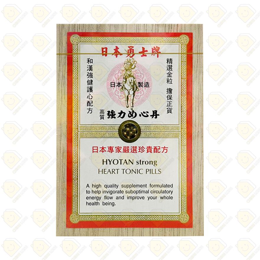 JAPAN. | HYOTAN Strong Heart Tonic Pills [Gold] 50 capsules ...