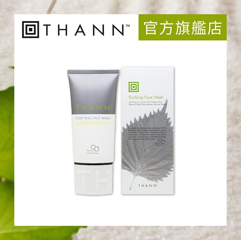 THANN | 天然紫蘇深層淨化潔面乳 150g | HKTVmall 香港最大網購平台