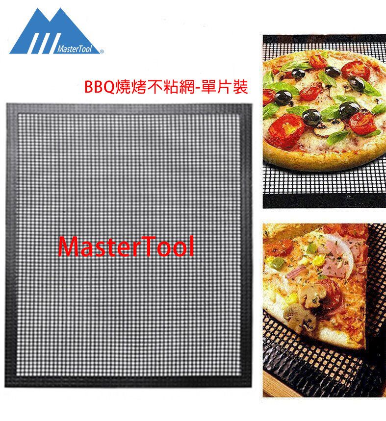 MasterTool | 單件裝-黑色（33*40cm)溫玻璃纖維網-可重複使用，BBQ燒烤網墊 ，不粘燒烤墊，易於清潔，雙面均可用，防止食物粘連，清洗方便，適用於燒烤各烘焙墊，烤爐，煤氣 ...