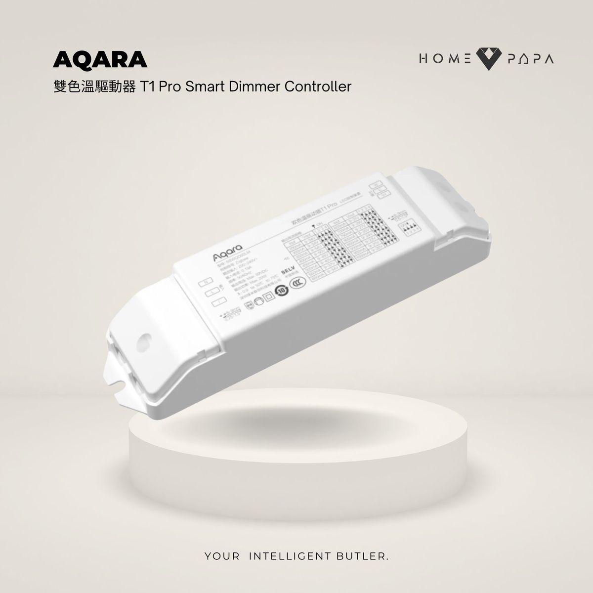 Aqara | 雙色溫驅動器 T1 Pro Smart Dimmer Controller | HKTVmall 香港最大網購平台