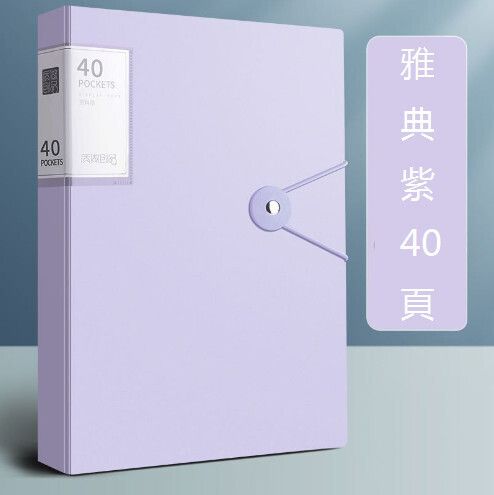 DDS | A4資料檔整理收納冊【雅典紫-40頁】 #DDS | HKTVmall 香港最大網購平台