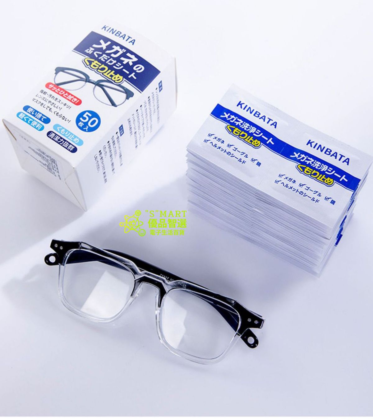 KINBATA | 50片裝一次性防霧速乾眼鏡清潔濕巾 眼鏡去污擦拭紙濕布 | HKTVmall 香港最大網購平台