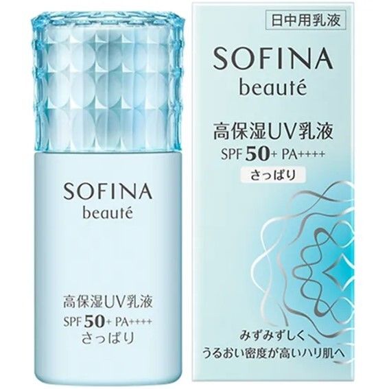 Sofina | SOFINA 高保濕活膚防曬乳液SPF50+ PA++++ (清爽型) 30ml 平行進口 | HKTVmall 香港最大網購平台