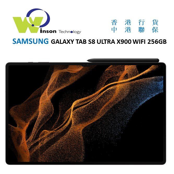 40％割引ブラック系【本日特価】 未開封) galaxy tab s8 ultra 256gb wifi タブレット PC/タブレットブラック系-OTA.ON.ARENA.NE.JP