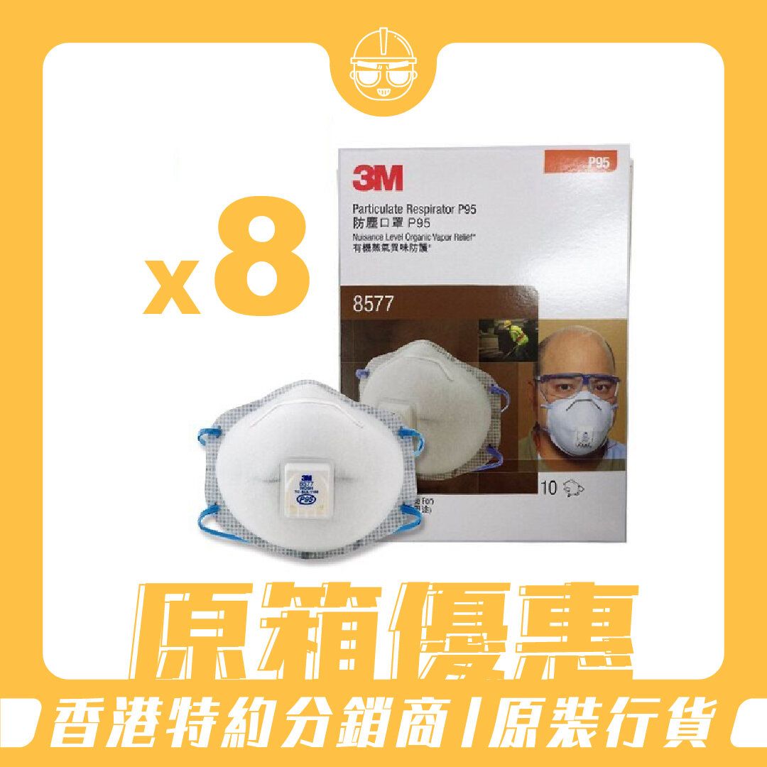 3M | [Full Case 8 box] 3M™ Particulate Respirator 8577, P95, with ...