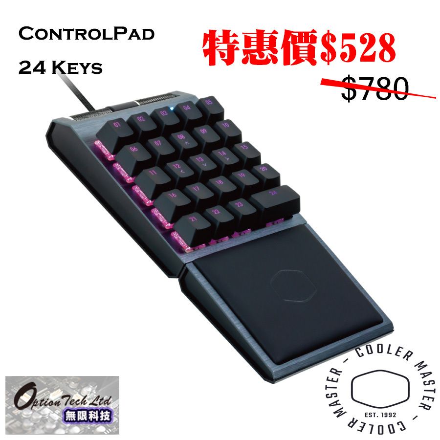 Cooler Master | CM ControlPad 24Keys CP-01-GKGR1 | HKTVmall 香港最大網購平台