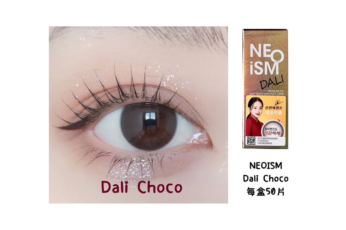 NEOISM | Neoism 1 Day Dali Choco 每日拋棄彩妝隱形眼鏡 (50片裝) -0度 [平行進口] | 度數 : 0. ...