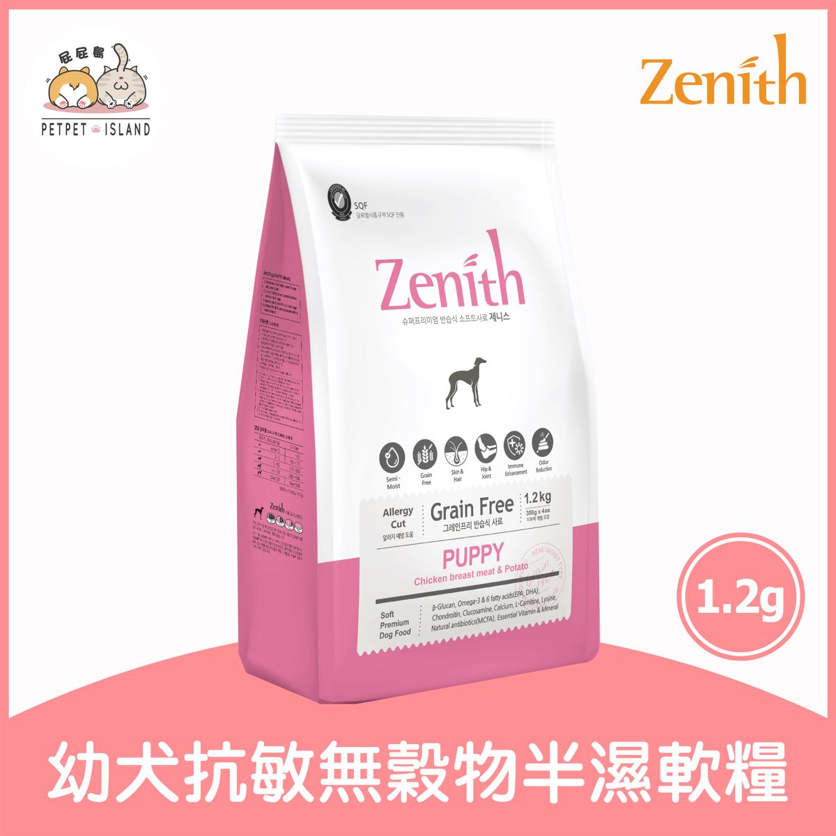 ZENITH | Chosen Offers-Chicken Semi-Moist Soft Feed (Puppy) 1.2kg ...