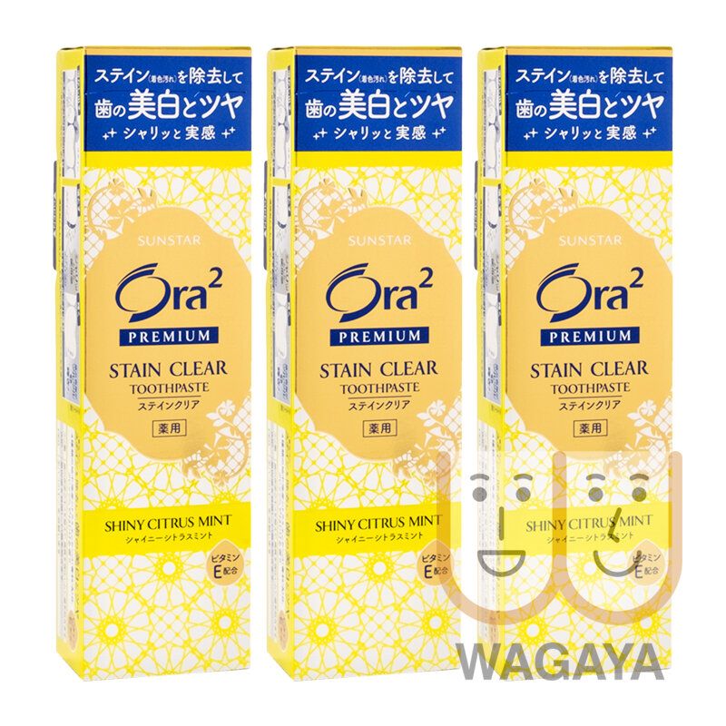 Ora 2 | 去漬美白牙膏 (地中海柑橘薄荷味) 100g x3枝 (010635) (平行進口貨品)(版本隨機發貨) | HKTVmall 香港最大網購平台